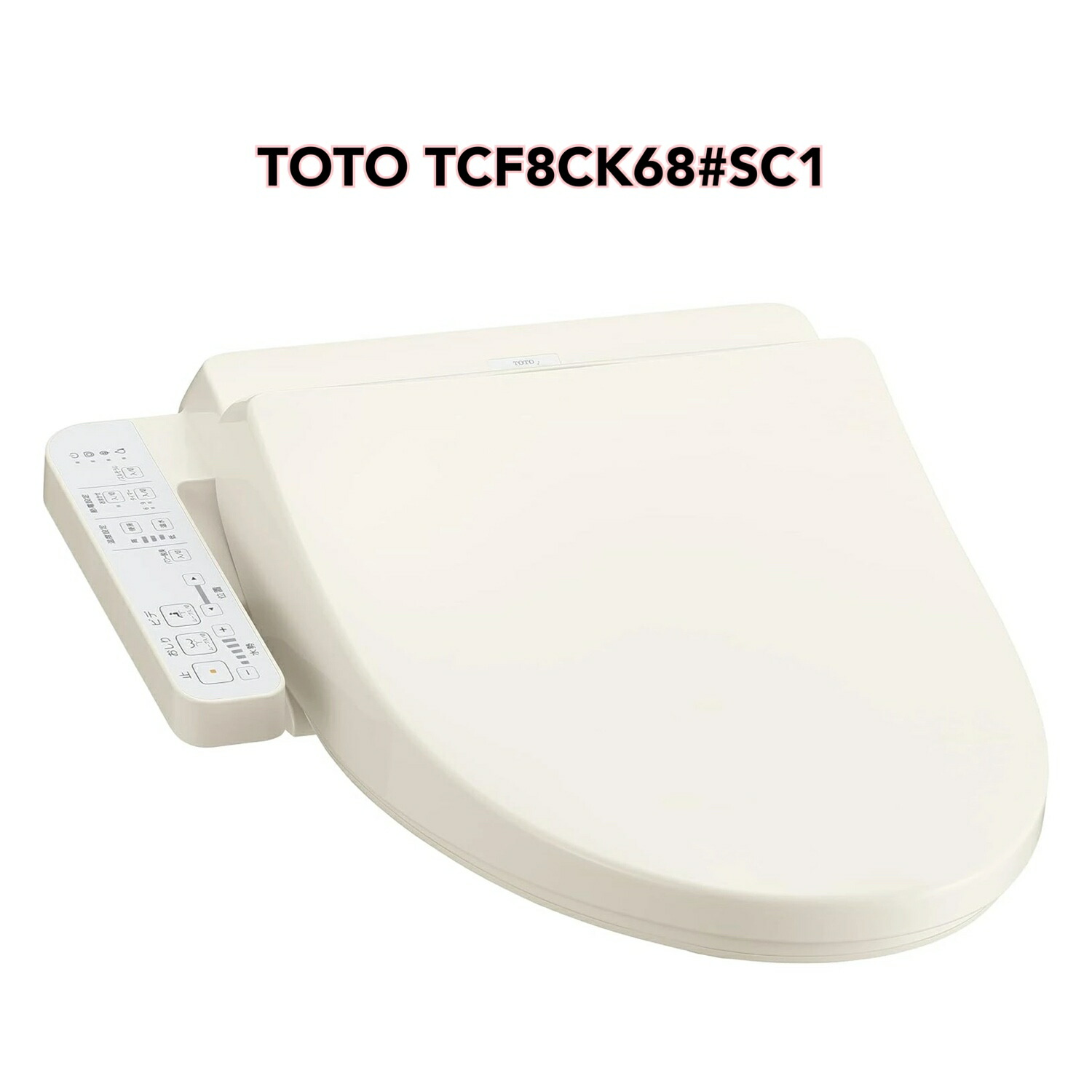 【楽天市場】 TOTO 温水洗浄便座 ウォシュレット Kシリーズ 貯湯式 パステルアイボリー TCF8CK68#SC1 トートー：大阪寺田や
