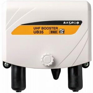 【楽天市場】 マスプロ電工 UHF用ブースター UB35 MASPRO：大阪寺田や