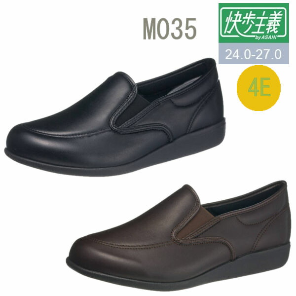 【楽天市場】アサヒシューズ（アサヒコーポレーション） 快歩主義 M035 紳士用 男性用 両足 足囲4E丸洗い可能：てらすけ