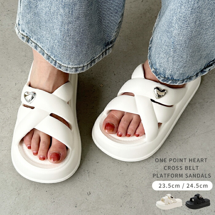 【楽天市場】クーポン利用で1511円★11/1～11/11期間限定 【送料無料】ワンポイント ハート 厚底 クロスベルト サンダル レディース ...