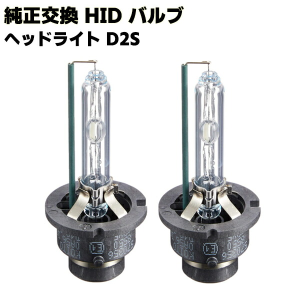 【楽天市場】レガシィ ツーリングワゴン H21.5-H24.4 BR系 D2S ヘッドライト HID 純正交換HIDバルブ：テルミチ
