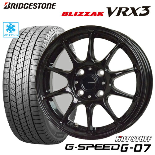 【楽天市場】スタッドレスタイヤ 175/60R16 BRIDGESTONE BLIZZAK VRX3 ブリヂストン ブリザックVRX3 HOTSTUFF G-SPEED G-07 ホット ...