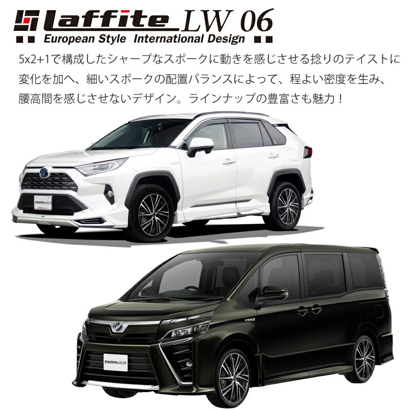 【楽天市場】アルミホイール HOT STUFF Laffite LW-06 ラフィットLW06 6.5-17 4/100 BK/P ライズ ロッキー ヤリス アクア スイフト ノート フィット ...