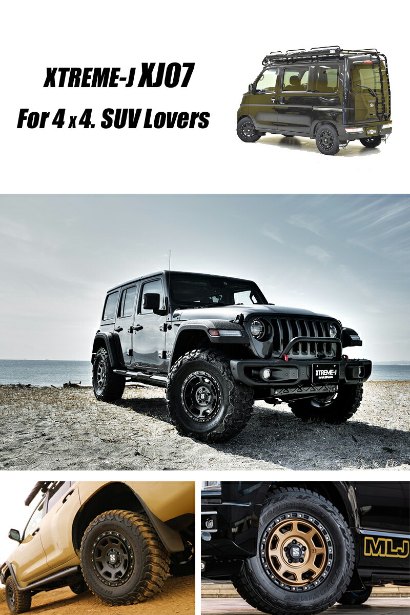 【楽天市場】アルミホイール MLJ XTREME-J XJ07 エムエルジェイ エクストリームJ 4.0-12 4/100 サテンブラック 軽自動車 軽トラ 軽バン 4本価格：テリクスタイヤ