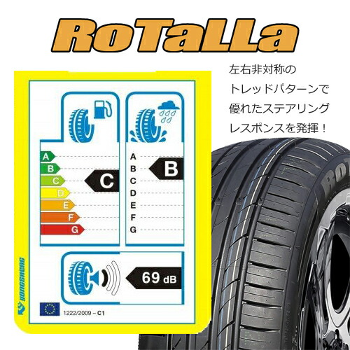 【楽天市場】サマータイヤ 225/45R19 Rotalla RU01 ロターラRU01 COSMIC VENERDi SHARON ...