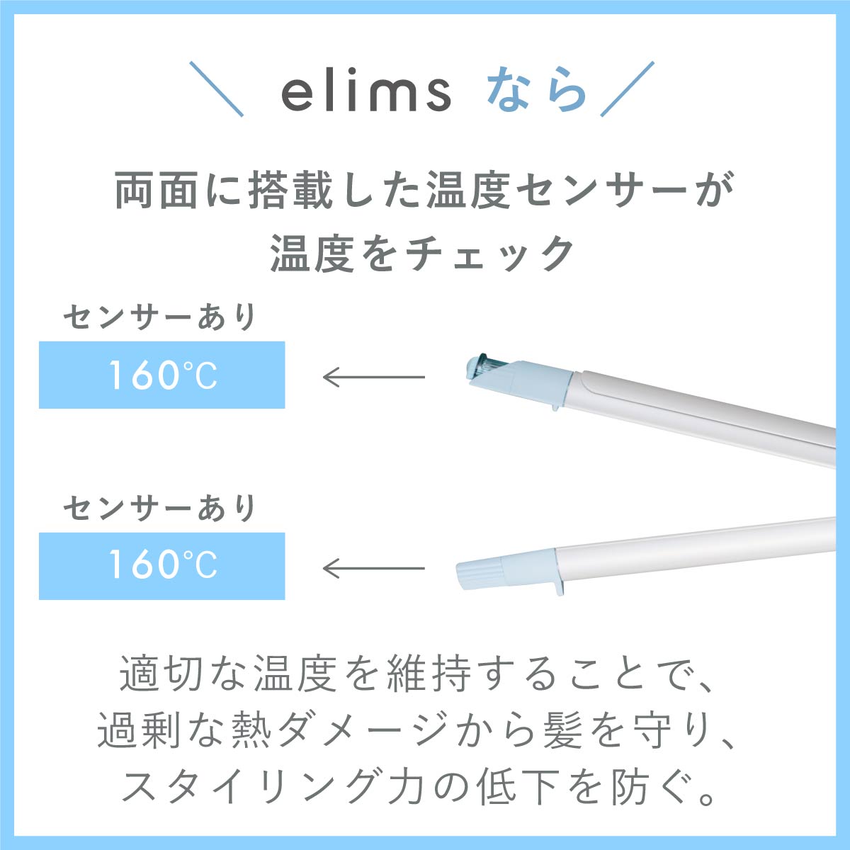 \楽天1位／ ヘアアイロン 2way 32mm 26mm elIms エリムス テスコム 公式店 TW552B / TW553B ヘアーアイロン ストレートアイロン カールアイロン ストレート ...