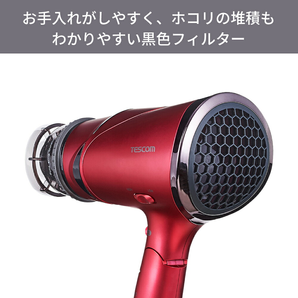 【楽天市場】テスコム 公式 あす楽 送料無料 TESCOM TD430B 速乾 早く乾く 大風量 軽量 軽い ドライヤー ヘアードライヤー ...