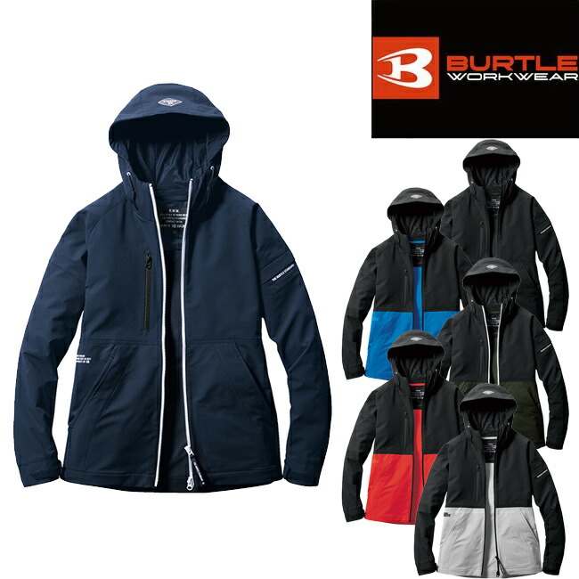 【楽天市場】バートル BURTLE 【9505】 パーカー ジャケット ユニセックス | メンズ レディース 秋 冬 秋冬 カジュアル おしゃれ かっこいい アウトドア ウェア 大きいサイズ ...