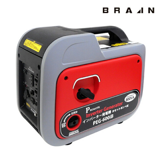 【楽天市場】BRAIN PEG-600iB インバーター発電機(カセットボンベ式) | 防災 災害 非常 非常時 対策 備蓄 台風 地震 暴風 ...