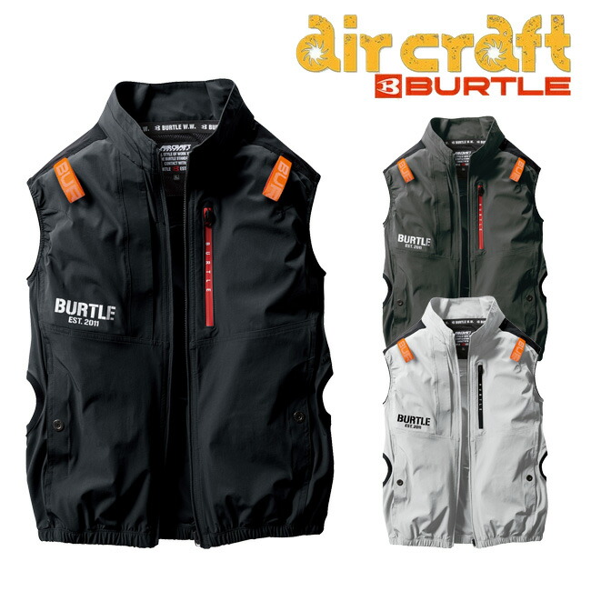 【楽天市場】バートル BURTLE 空調ウェア 【AC2004】 ベスト | 空調 服のみ 服単体 メンズ レディース 大きいサイズ 作業着 ...