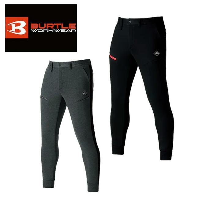 【楽天市場】バートル BURTLE エアーテックパンツ 【4090】 | 作業服 パンツ 作業着 ユニセックス かっこいい おしゃれ カジュアル メンズ レディース 男性 女性 秋 冬 秋冬 ...