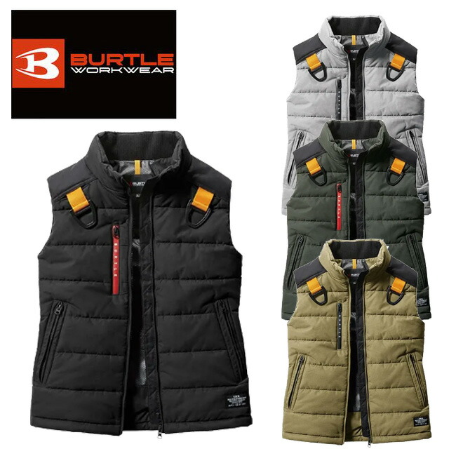 【楽天市場】バートル BURTLE 防寒 ベスト【5044】 | ユニセックス メンズ レディース 服のみ 秋 冬 秋冬 カジュアル フルハーネス おしゃれ かっこいい アウトドア ウェア ...