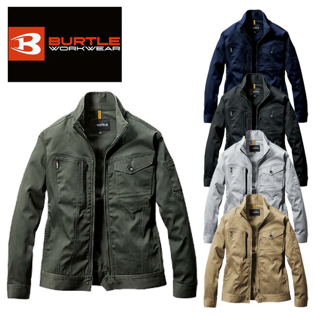 【楽天市場】バートル BURTLE 長袖 ジャケット 【671】 | 作業服 作業着 ユニセックス ユニフォーム 上着 TCツイル ジャンパー かっこいい おしゃれ カジュアル メンズ ...