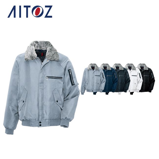 【楽天市場】AZ-10549 アイトス 裏ボア防寒ブルゾン ｜ 作業着 作業服 オフィス ユニフォーム メンズ レディース：資材プラス