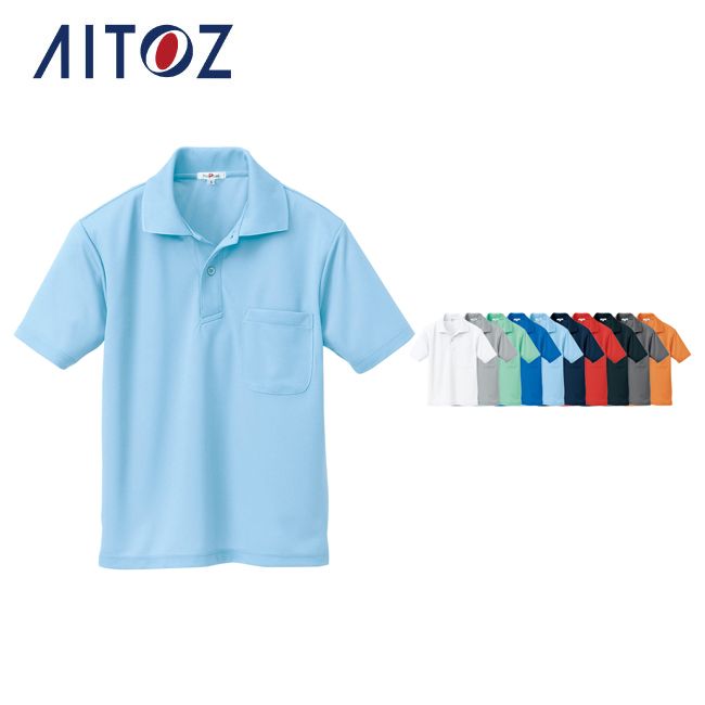 【楽天市場】AZ-10579 アイトス 吸汗速乾（クールコンフォート）半袖ポロシャツ（男女兼用） ｜ 作業着 作業服 オフィス ユニフォーム メンズ レディース：資材プラス
