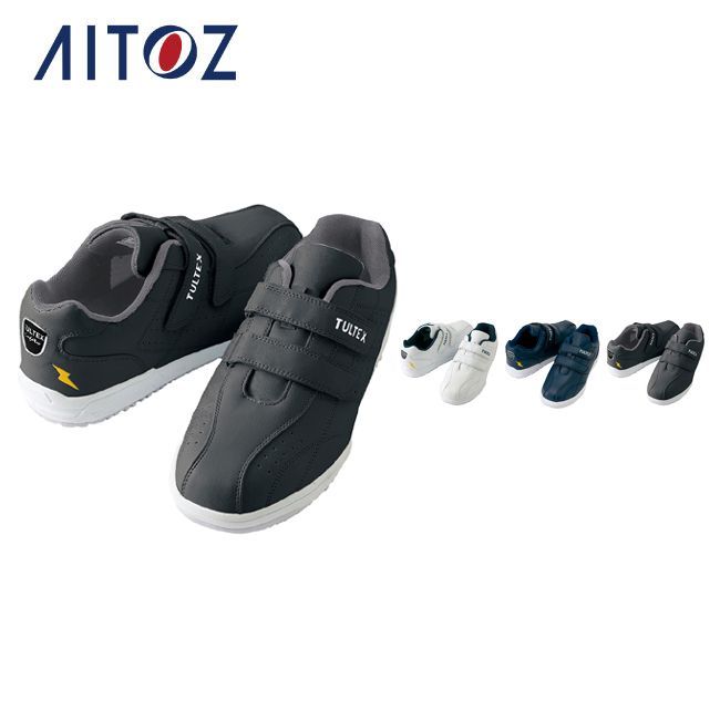 【楽天市場】安全靴 作業靴 タルテックス TULTEX AZ-51626 アイトス セーフティシューズ（耐油・耐滑・静電・マジック）（男女兼用） ｜ 作業靴 メンズ レディース 安全 ブーツ ...