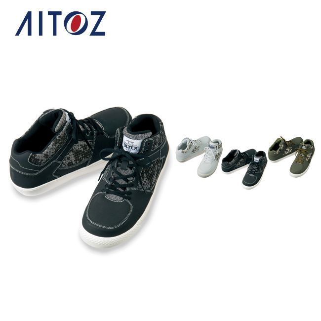 【楽天市場】安全靴 作業靴 タルテックス TULTEX AZ-51650 アイトス セーフティシューズ（男女兼用） ｜ 作業靴 メンズ レディース 安全 ブーツ シューズ 靴 現場 作業用 ...