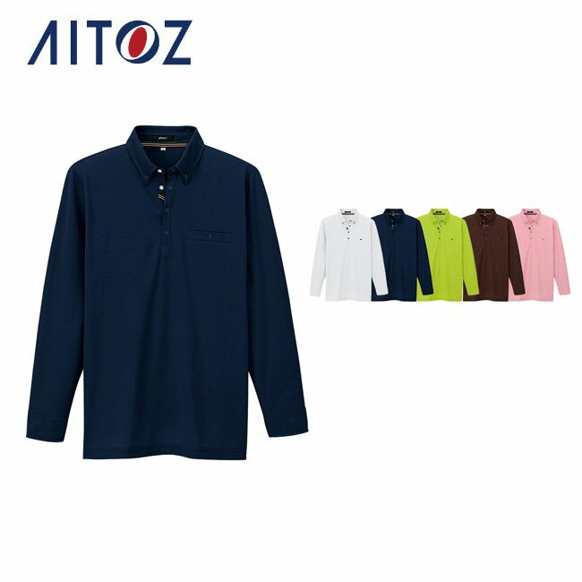 【楽天市場】AZ-7665 アイトス 部屋干しボタンダウン長袖ポロシャツ（男女兼用） ｜ 作業着 作業服 オフィス ユニフォーム メンズ レディース：資材プラス
