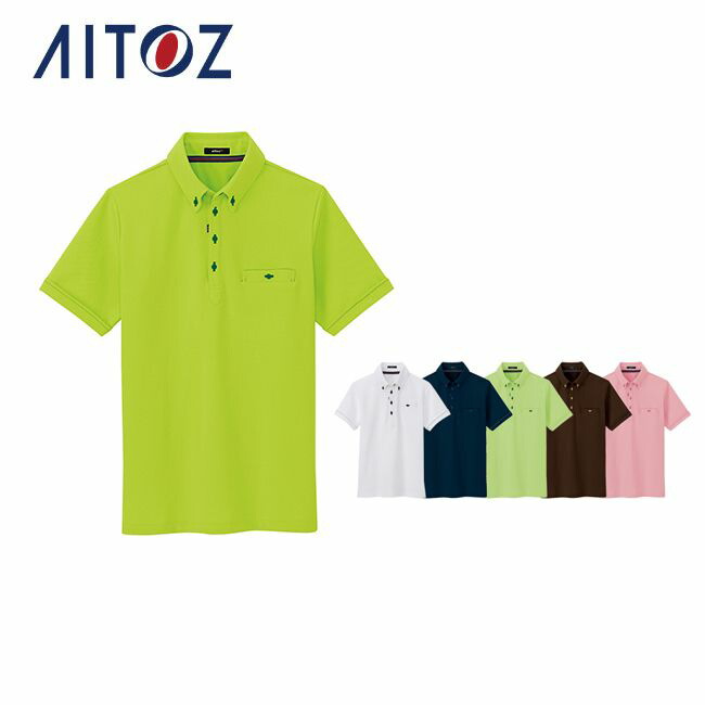 【楽天市場】AZ-7667 アイトス 部屋干しボタンダウン半袖ポロシャツ（男女兼用） ｜ 作業着 作業服 オフィス ユニフォーム メンズ レディース：資材プラス