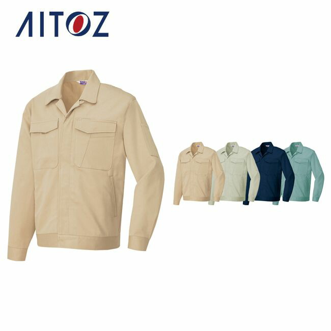 【楽天市場】AZ-777 アイトス 長袖ジャンパー（配色なし） ｜ 作業着 作業服 オフィス ユニフォーム メンズ レディース：資材プラス