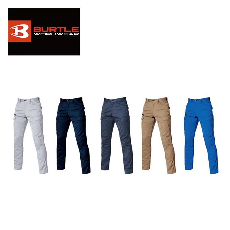 【楽天市場】バートル カーゴパンツ 【burtle1702】 | BURTLE 作業服 作業着 ユニフォーム 長ズボン パンツ ボトムス かっこいい おしゃれ カジュアル メンズ 男性：資材プラス