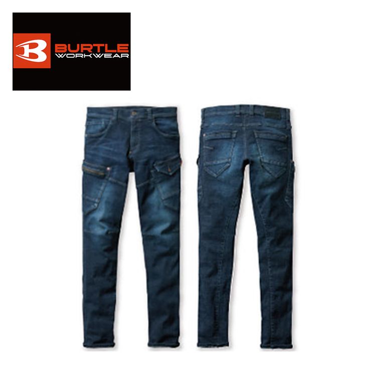 【楽天市場】バートル カーゴパンツ 【burtle572】 | BURTLE 作業服 作業着 ユニフォーム 長ズボン パンツ ボトムス かっこいい おしゃれ カジュアル メンズ 男性：資材プラス