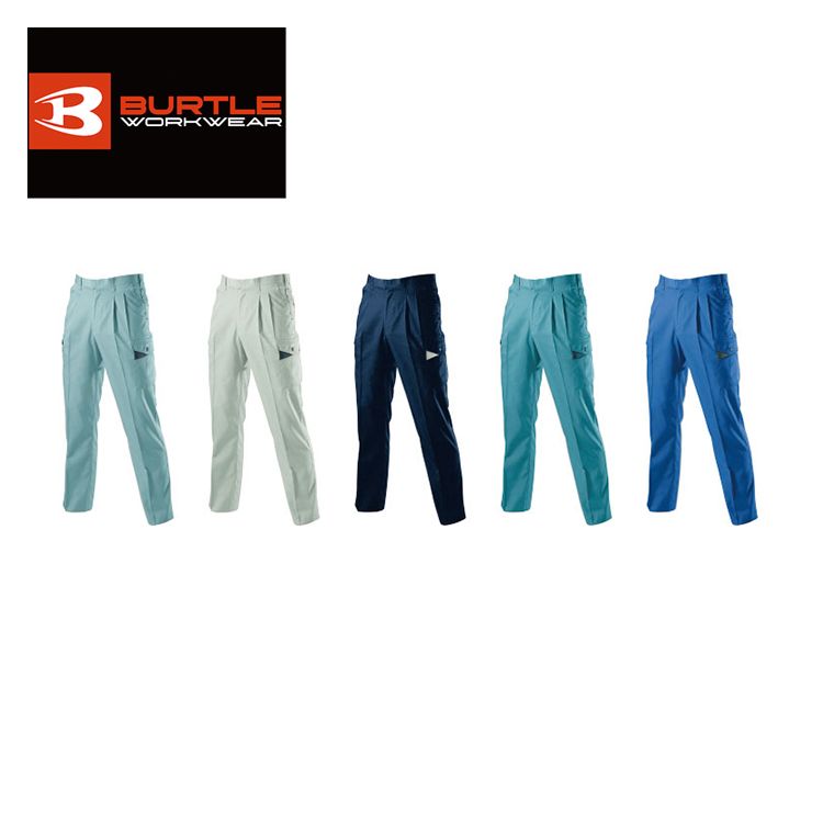 【楽天市場】バートル ツータックカーゴパンツ 【burtle6002】 | BURTLE 作業服 作業着 ユニフォーム 長ズボン パンツ ボトムス かっこいい おしゃれ カジュアル メンズ ...