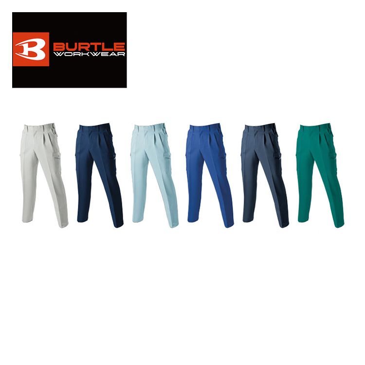【楽天市場】【全商品ポイント2倍】バートル ツータックカーゴパンツ 【burtle9002】 | BURTLE 作業服 作業着 ユニフォーム長ズボン パンツ ボトムス かっこいい おしゃれ ...