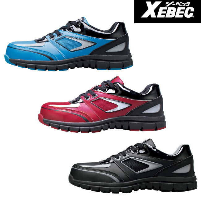 【楽天市場】XEBEC ジーベック 安全靴 85405 ｜ ブーツ シューズ 靴 現場 作業靴 作業用 作業 メンズ レディース 衝撃 吸収 ひもポケ 軽量 抗菌 防臭 中底 耐油性 ゴム底 ...