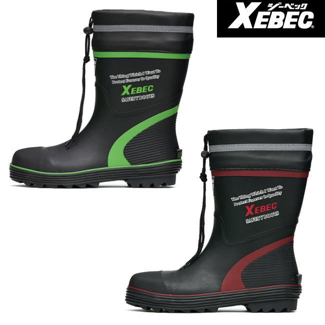 【楽天市場】XEBEC ジーベック 長靴 85711｜ 胴太 ショート丈 レインシューズ 安全靴 セーフティ長靴 吸汗 セーフティ ブーツ シューズ 靴 現場 作業靴 作業用 作業 メンズ ...