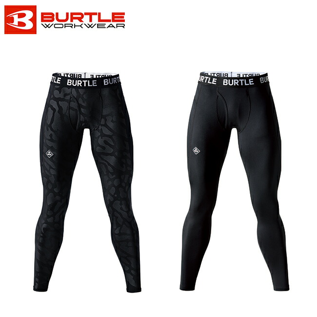 【楽天市場】【4/5 限定！ ポイント3倍】バートル BURTLE 【4077】 ホットフィッテッドパンツ| メンズ レディース 秋 冬 秋冬 カジュアル おしゃれ かっこいい アウトドア ...