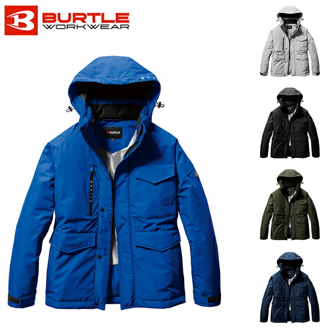 【楽天市場】【12/10 限定！ ポイント3倍】バートル BURTLE 【7620】 防水防寒ジャケット| メンズ レディース 秋 冬 秋冬 カジュアル おしゃれ かっこいい アウトドア ...