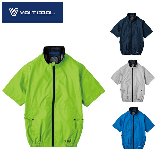 【楽天市場】コーコス CO-COS 【AE-4060】 エコ・ボルトクール 遮熱半袖｜VOLT COOL サンエス SUN-S 夏 涼しい クール 空調 ウェア 服 作業着 夏場 現場 作業 ...