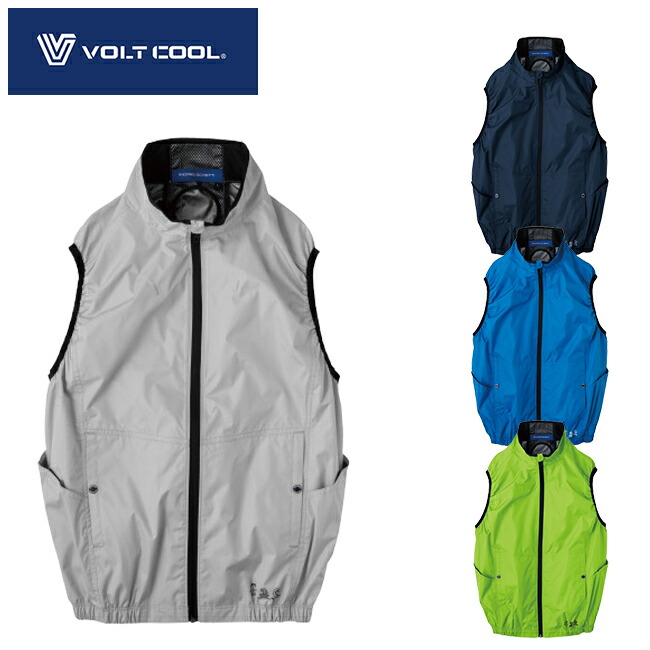 【楽天市場】コーコス CO-COS 【AE-4069】 エコ・ボルトクール 遮熱 ベスト| 夏 クール SUN-S 空調 空調風神服 風神服 涼しい 冷たい 爽快 ひんやり アイス ウェア ...