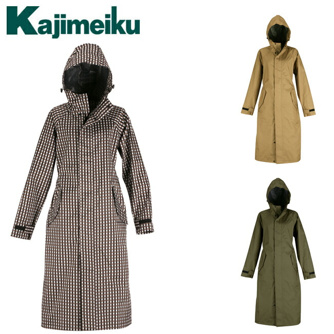 【楽天市場】カジメイク Kajimeiku サイクルモードレインコート 7440：資材プラス