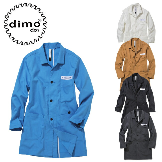 【楽天市場】エンジニアコート dimo NAKATSUKA 中塚被服 D701：資材プラス