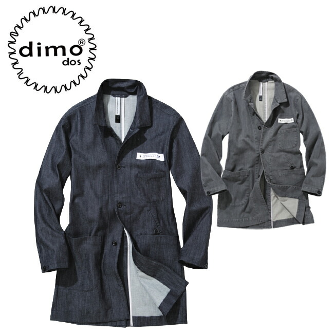 【楽天市場】デニムエンジニアコート dimo NAKATSUKA 中塚被服 D701DENIM：資材プラス