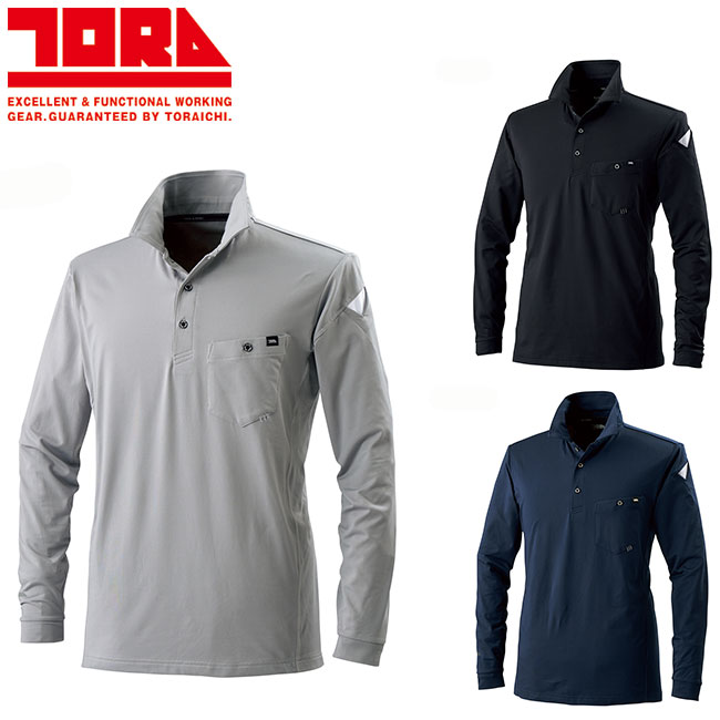 【楽天市場】寅壱 長袖ポロシャツ 5951-614 | 長袖シャツ 作業用 通気性 吸汗速乾 メンズ スタイリッシュ ワークウェア：資材プラス