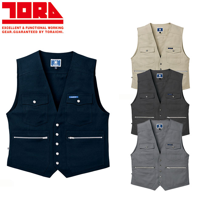 【楽天市場】寅壱 ベスト 8020-611 | 寅壱 作業服 ワークウェア 高機能 おしゃれ メンズ 人気：資材プラス