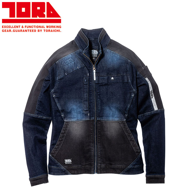 楽天市場】寅壱 デニム長袖ブルゾン 8920-124 | 作業ジャンパー 防寒