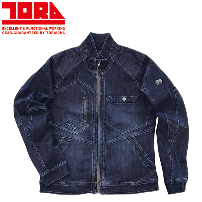 楽天市場】寅壱 デニム長袖ブルゾン 8920-124 | 作業ジャンパー 防寒