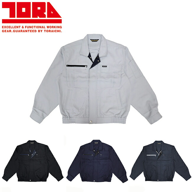 【楽天市場】寅壱 ブルゾン 9309-124 | 作業ジャンパー 防寒 耐久性 高機能 メンズ 春秋 おしゃれ ワークウェア：資材プラス