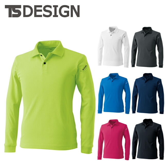 【楽天市場】TSDESIGN 藤和 ESロングスリーブポロシャツ 4075：資材プラス