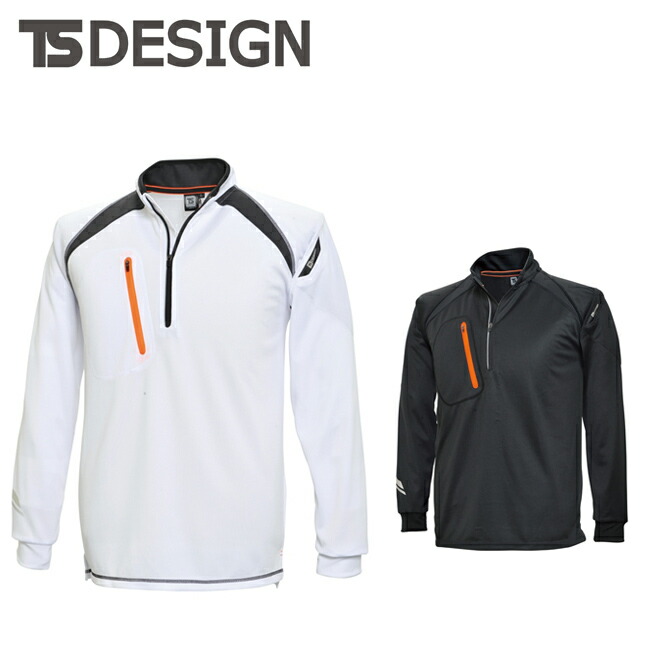 【楽天市場】【全商品ポイント2倍】TSDESIGN 藤和 FLASHロングスリーブハーフジップ 5025：資材プラス