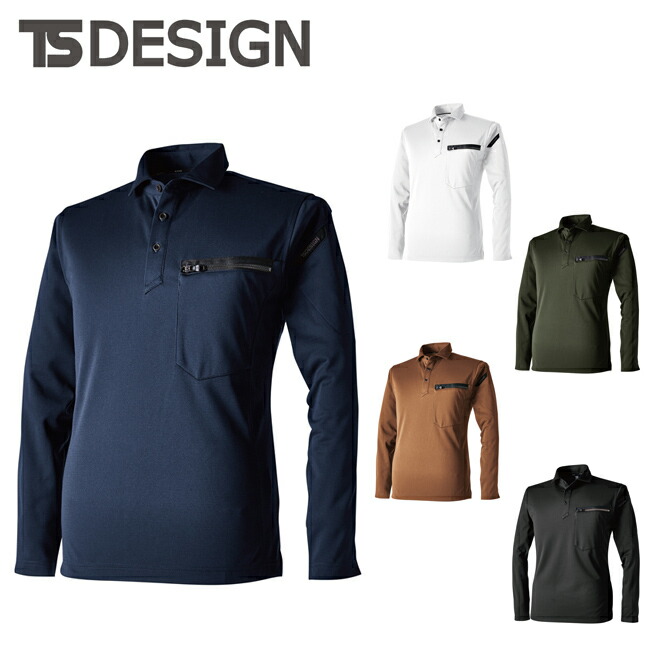 【楽天市場】TSDESIGN 藤和 T／Cワークニットロングポロシャツ 51305：資材プラス