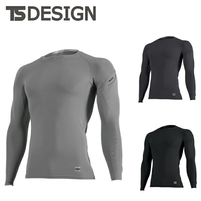 【楽天市場】TSDESIGN 藤和 スペースシールドロングスリーブシャツ 8015：資材プラス