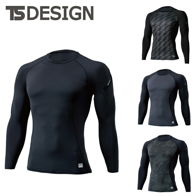 【楽天市場】TSDESIGN 藤和 ロングスリーブシャツ 8225：資材プラス