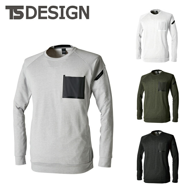 【楽天市場】TSDESIGN 藤和 TSDELTAコーデュラスウェットシャツ 8645：資材プラス