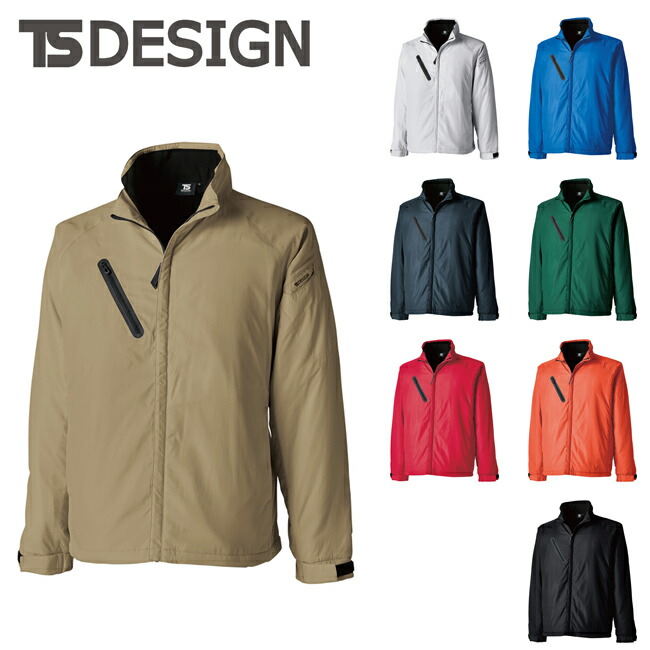 【楽天市場】TSDESIGN 藤和 ライトウォームジャケット 43326：資材プラス