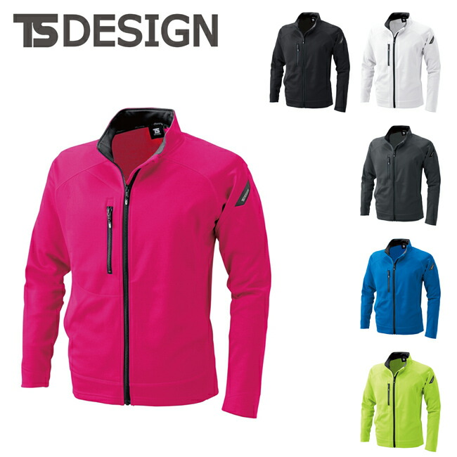 【楽天市場】TSDESIGN 藤和 ESロングスリーブジャケット 6226：資材プラス